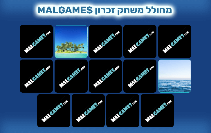 MalGames - מחולל משחקים של חברת CloseApp - CloseApp