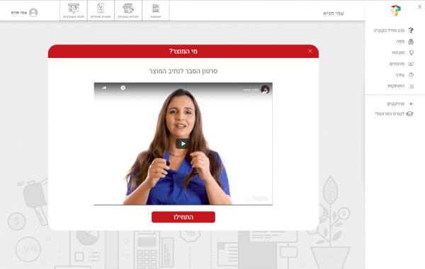 פיתוח מערכת Cubiz הגרסה הוירטואלית של מודל הקוביה - CloseApp